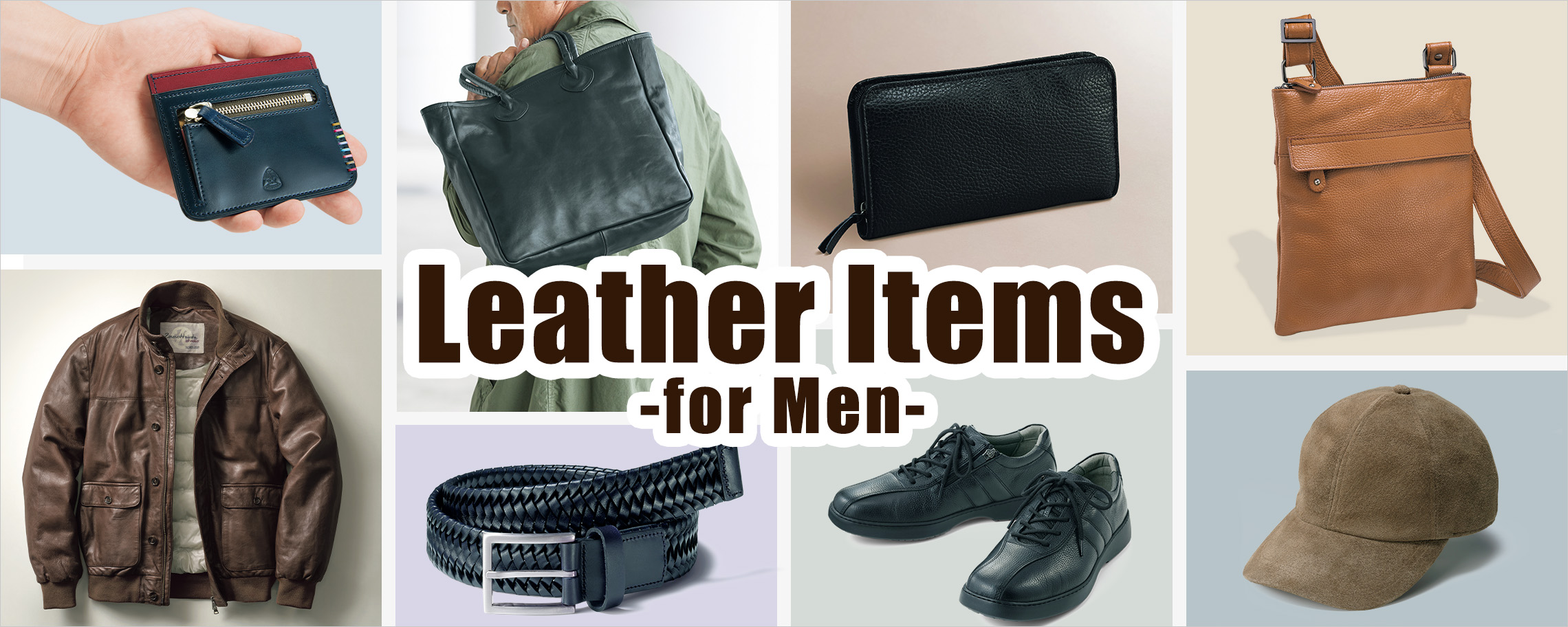 【特集】Leather Items for MEN | ライトアップオンラインストア