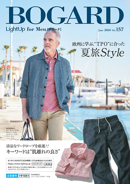 "null"| ライトアップオンラインストア