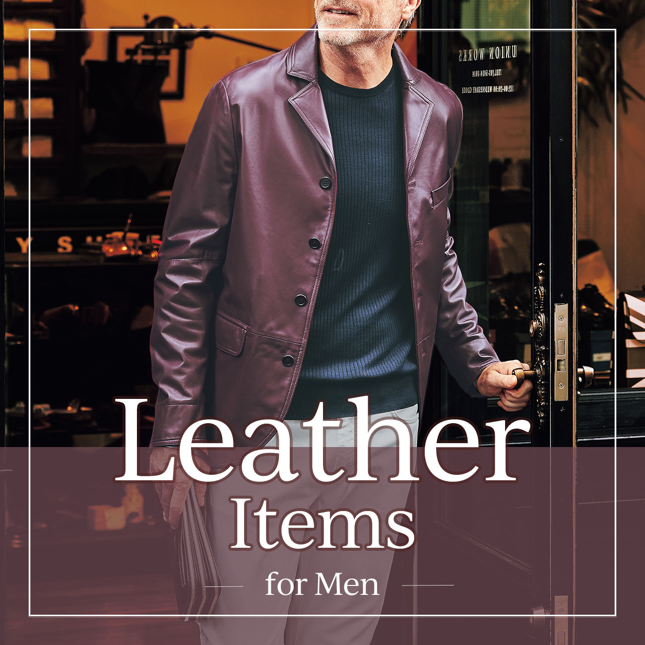 特集一覧 | ライトアップオンラインストア